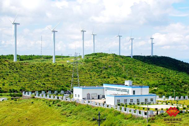 Longyuan Power’s Hedingshan Wind Farm Maintains Safe Production for ...