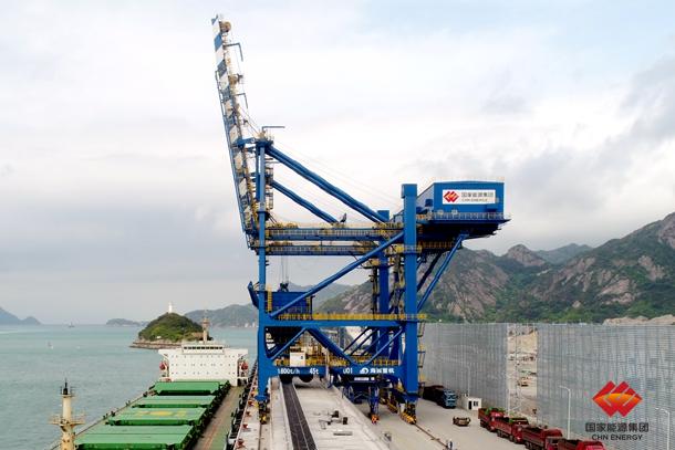 China Energy Fujian Branch’s First Public Utility Terminal Begins Operation