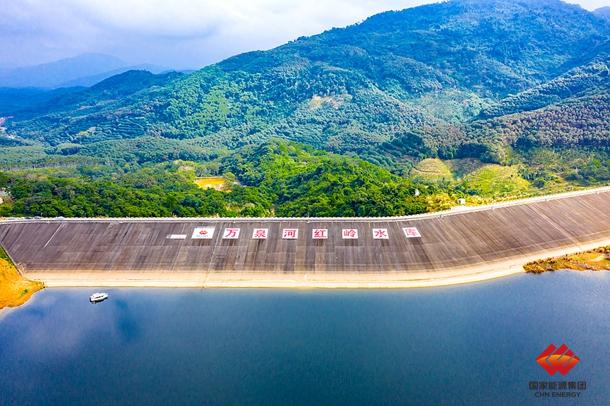 CHN Energy’s Hainan Hongling Multipurpose Hydro Project Passed Final ...