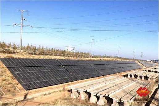 CHN Energy New Energy Technology Research Institute’s Photovoltaic ...