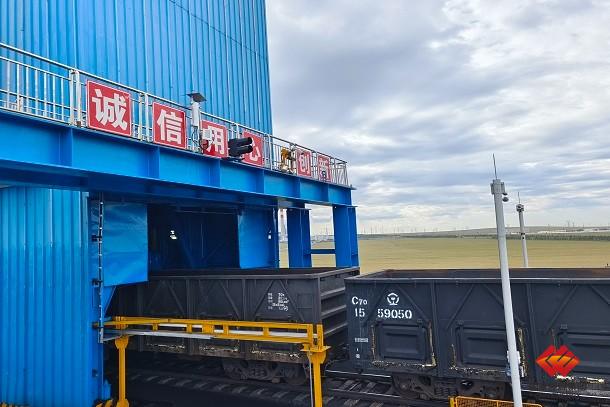 China's First Train Locomotive-Linkage Full-Process Intelligent System ...