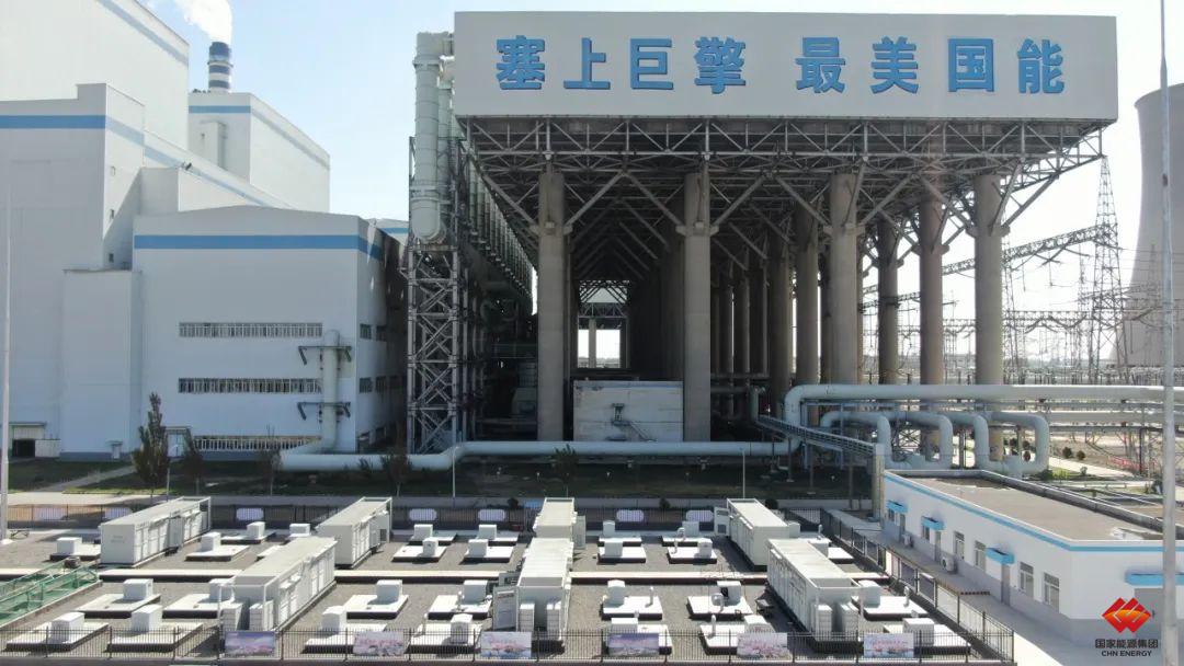 China Energy Wins Multiple Awards at the 2023 Electric Power Science ...
