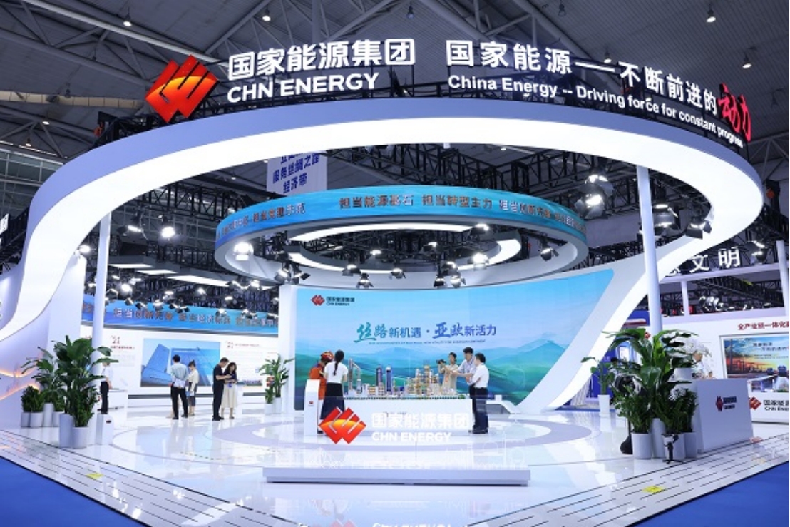 CHN Energy Makes Debut at China-Eurasia Expo
